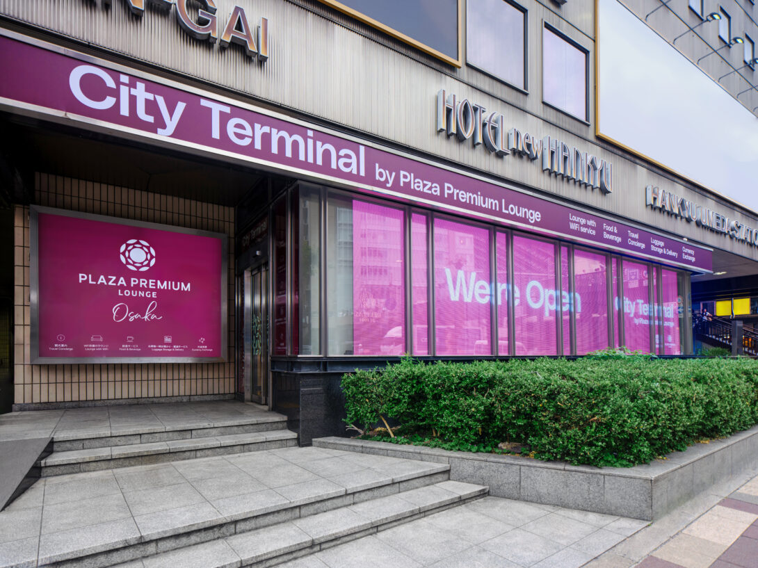 Unique city terminal lounge in Osaka offers comfort for all transport ...